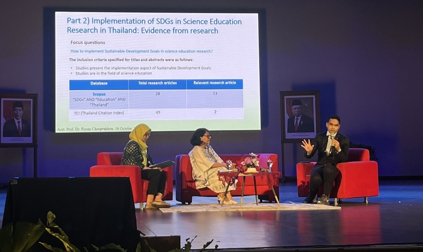 Memperkuat Kolaborasi Manusia dan AI dalam Pendidikan: ICERI UNY 2025 Siap Digelar | Universitas ...